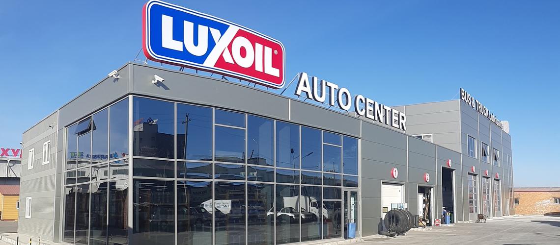 AUTO-OIL